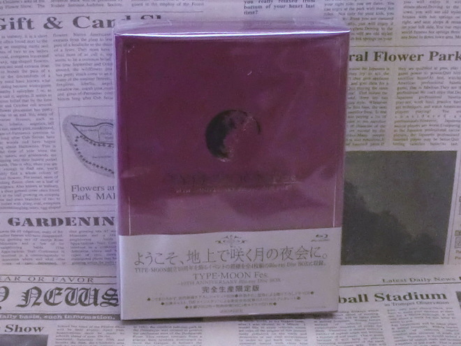 【目立った傷や汚れなし】TYPE-MOON Fes. 10TH ANNIVERSARY ブルーレイ Disc Box 完全生産限定版 月姫 空 ...