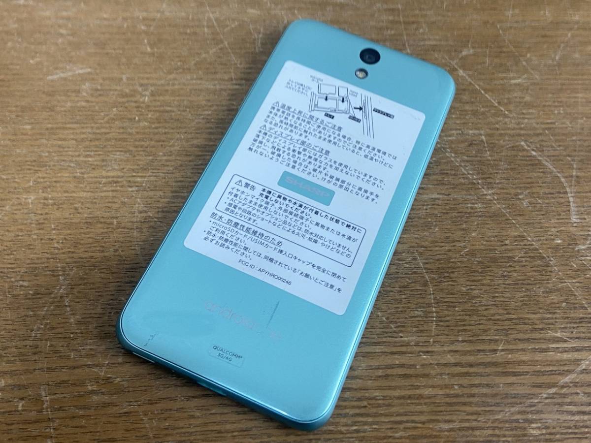 【やや傷や汚れあり】9956★SHARP android S1 シャープ アンドロイド スマホの落札情報詳細 - Yahoo!オークション落札価格検索 オークフリー