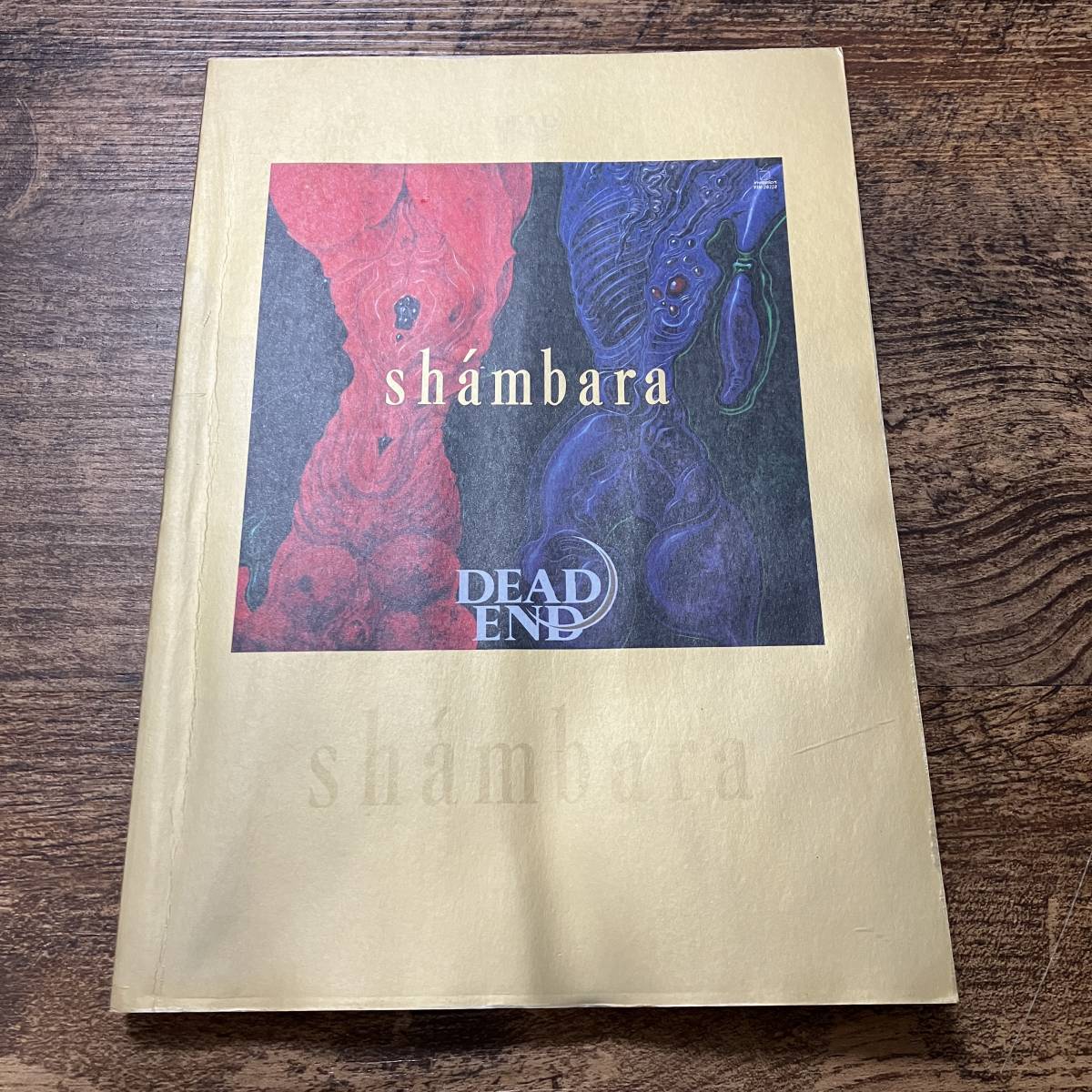 【同一梱包不可】ジャパメタ 帯★デッド・エンド DEAD END/SHAMBARAの落札情報詳細 - ヤフオク落札価格検索 オークフリー