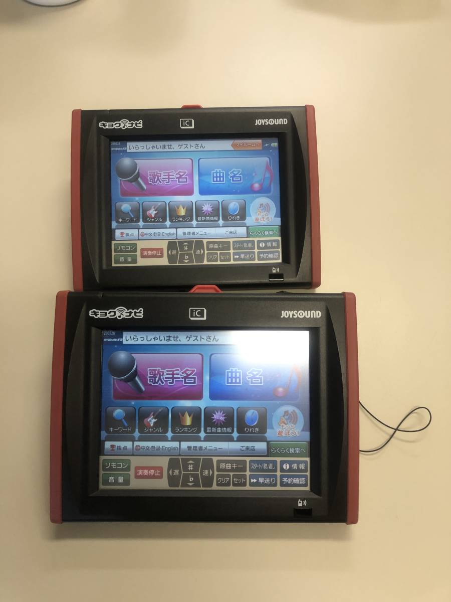 【やや傷や汚れあり】JOYSOUND キョクナビ JR 300 2台セット 動作品 の落札情報詳細 - Yahoo!オークション落札価格検索 ...