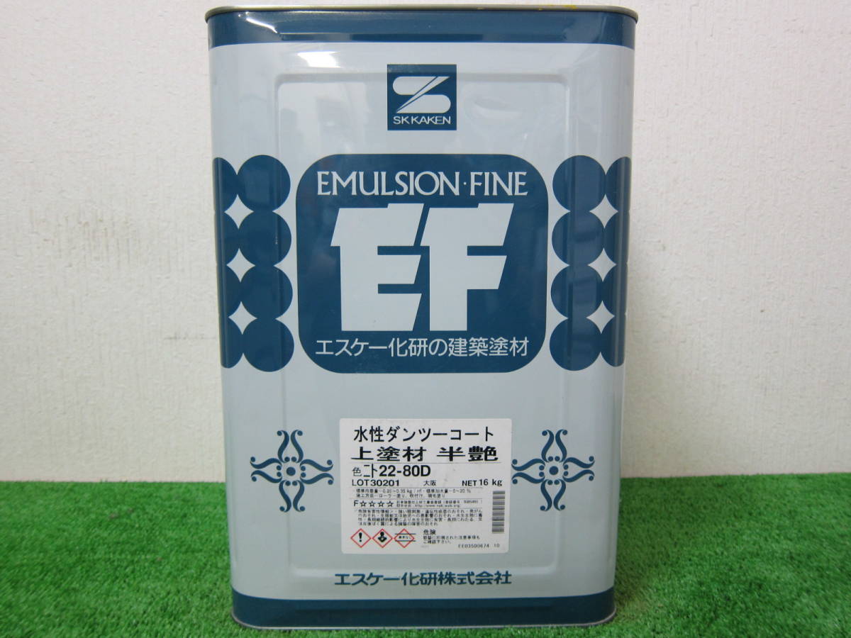 【未使用】(在庫処分品) 水性塗料 ベージュ色(22-80D) 半つや SK化研 水性ダンツーコート上塗材 16kgの落札情報詳細 - ヤフオク落札価格検索 オークフリー