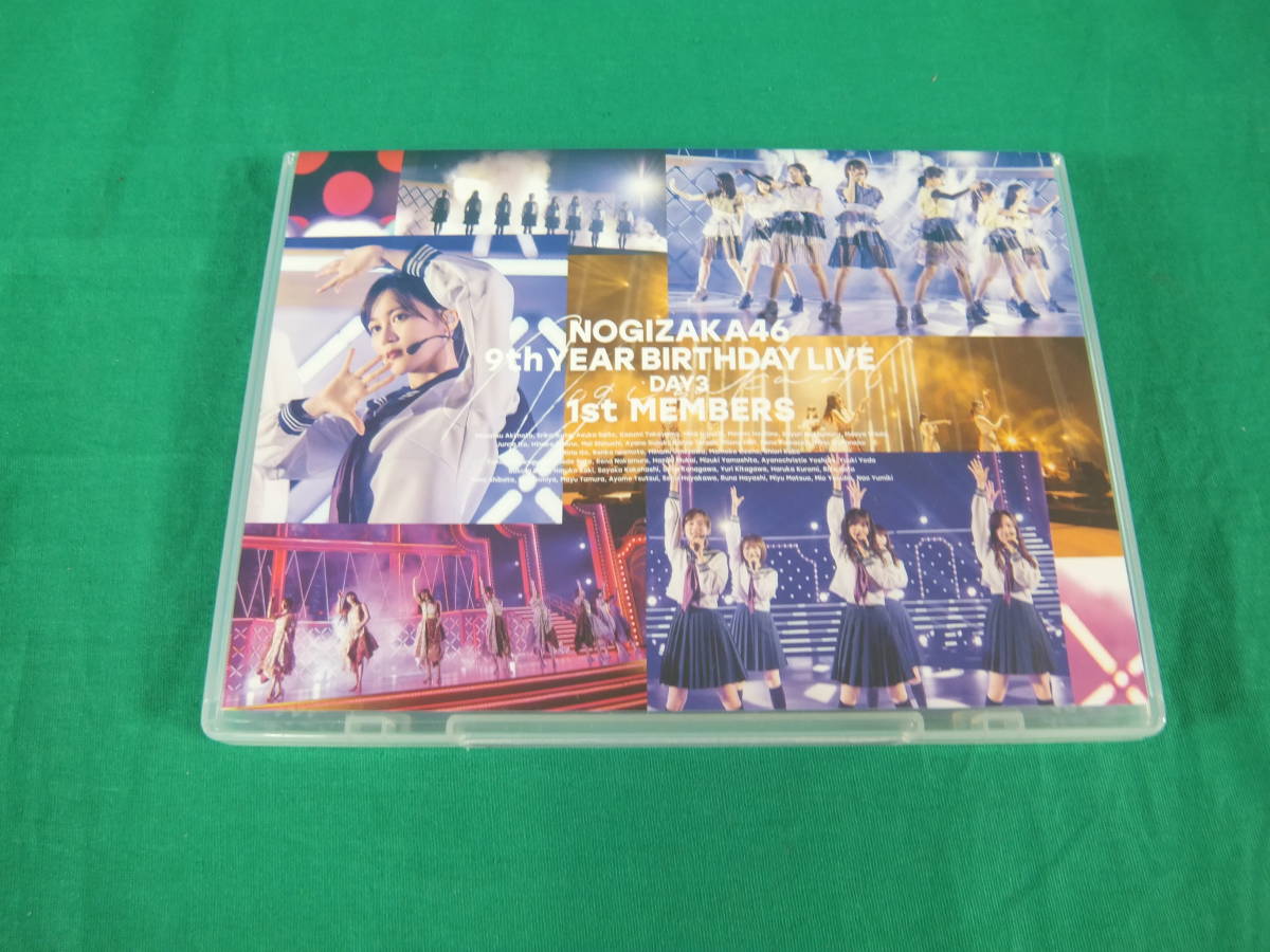 【やや傷や汚れあり】82/R328★邦楽Blu-ray★乃木坂46 / 乃木坂46 9th YEAR BIRTHDAY LIVE Day3 ...