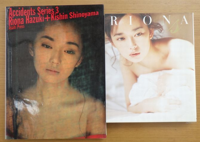 【やや傷や汚れあり】葉月里緒奈 写真集2冊セット 篠山紀信『 RIONA（S) 』『Accidents Series 3』の落札情報詳細 - ヤフオク落札価格検索 オークフリー