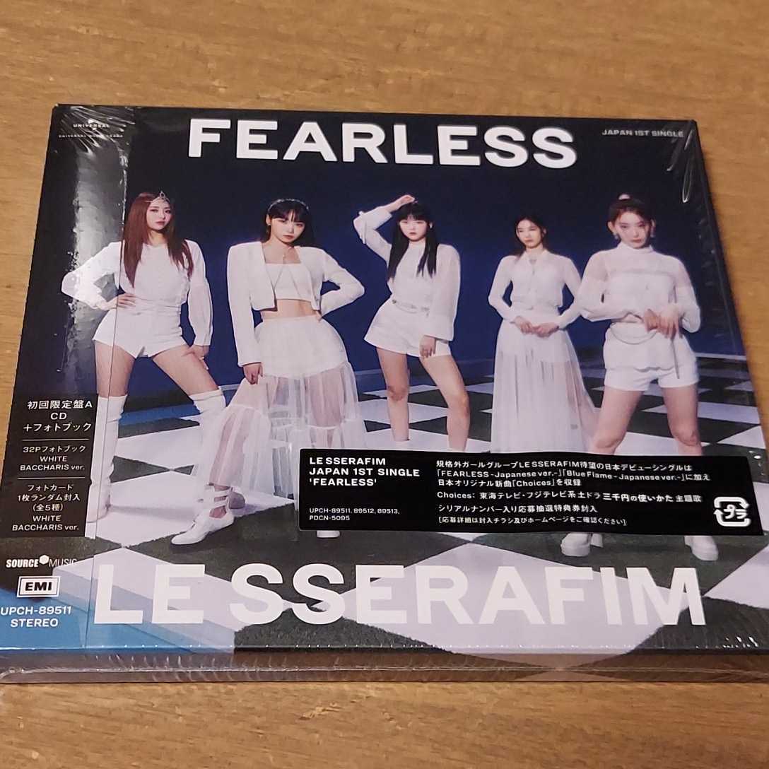 【未使用に近い】未再生 lesserafim ルセラフィム FEARLESS CD 初回限定盤A フォトブック付き チェウォン サクラ カズハ ...