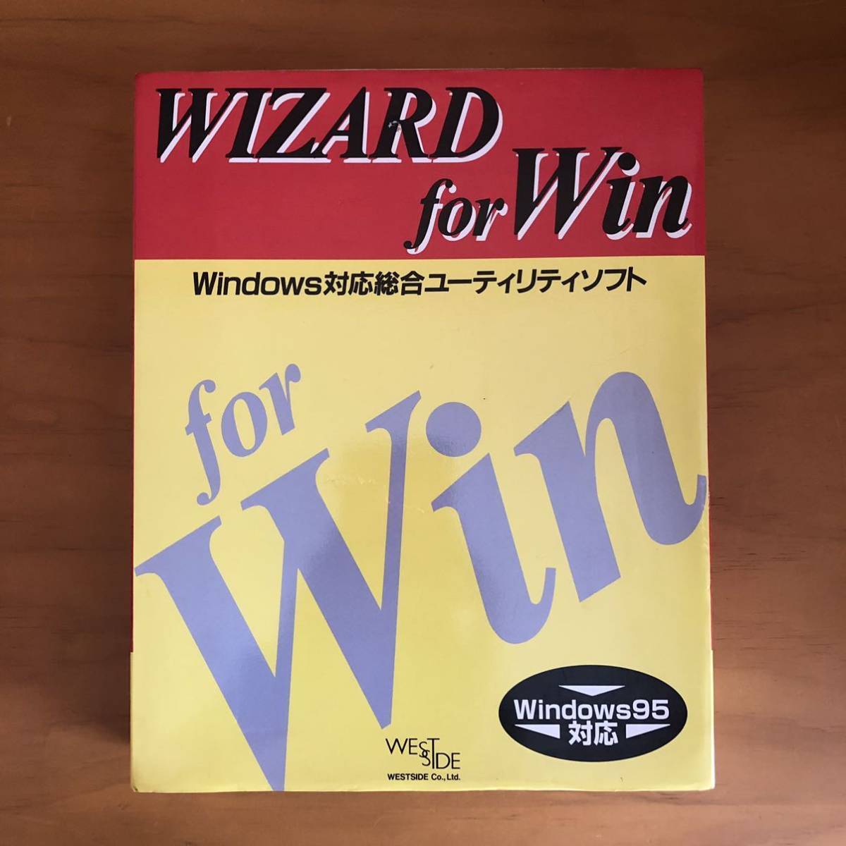【中古】PC-98 5インチFD WIZARD V3シリーズ ゆどうふ うぃざーど亭 WEST SIDE【08の落札情報詳細 - ヤフオク落札価格検索 オークフリー