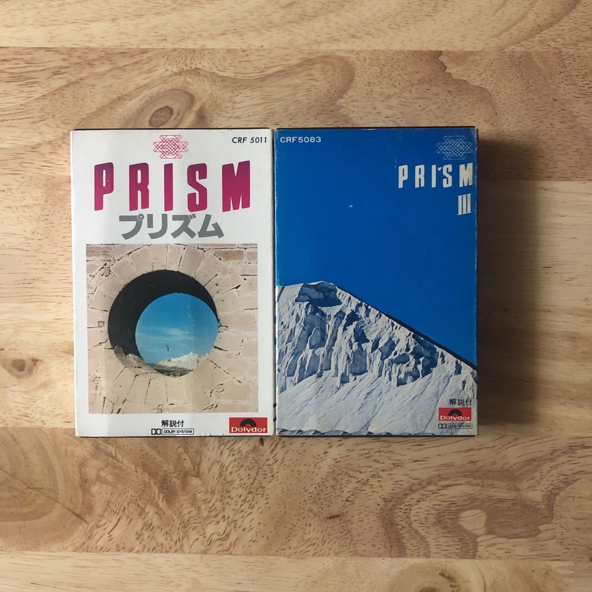 【やや傷や汚れあり】CT PRISM プリズム カセットテープ2本セット S.T(1ST) + PRISM III ★和田アキラ 森園勝敏 四人囃子 和モノ ライトメロウ 和フュージョンの落札 ...