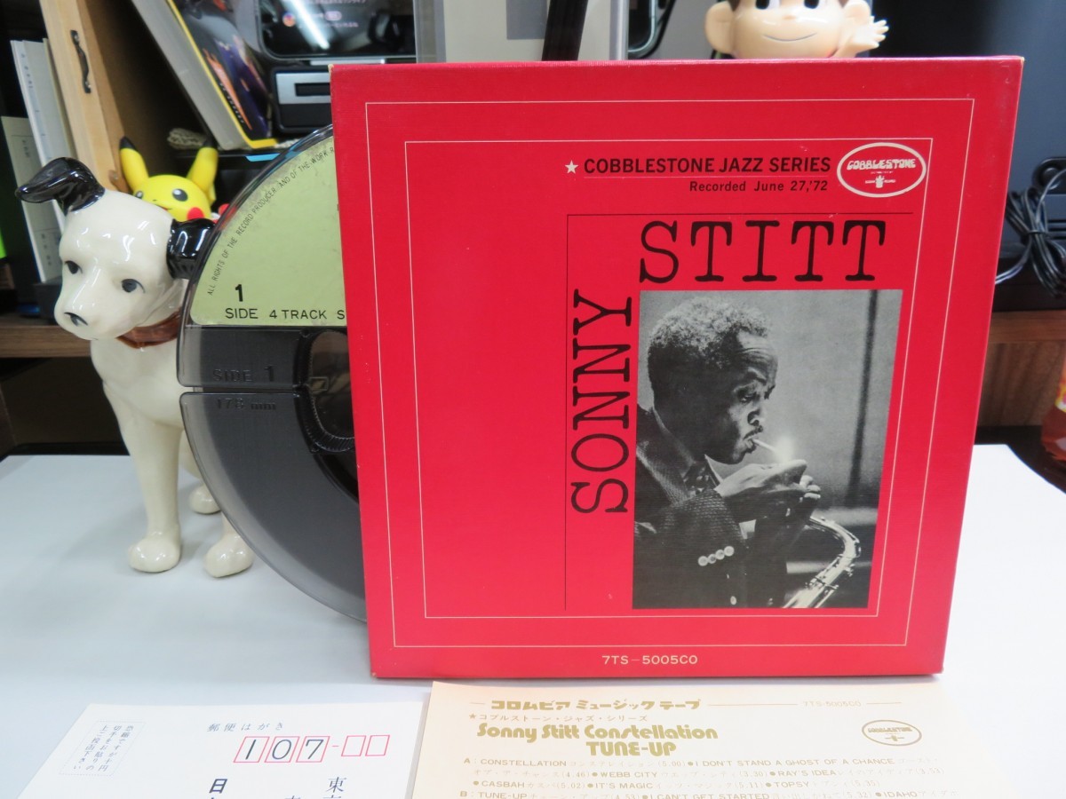 【やや傷や汚れあり】14020110;【US盤/PRESTIGE/右紺ラベル/VAN GELDER刻印/直筆サイン】Sonny Stitt ...