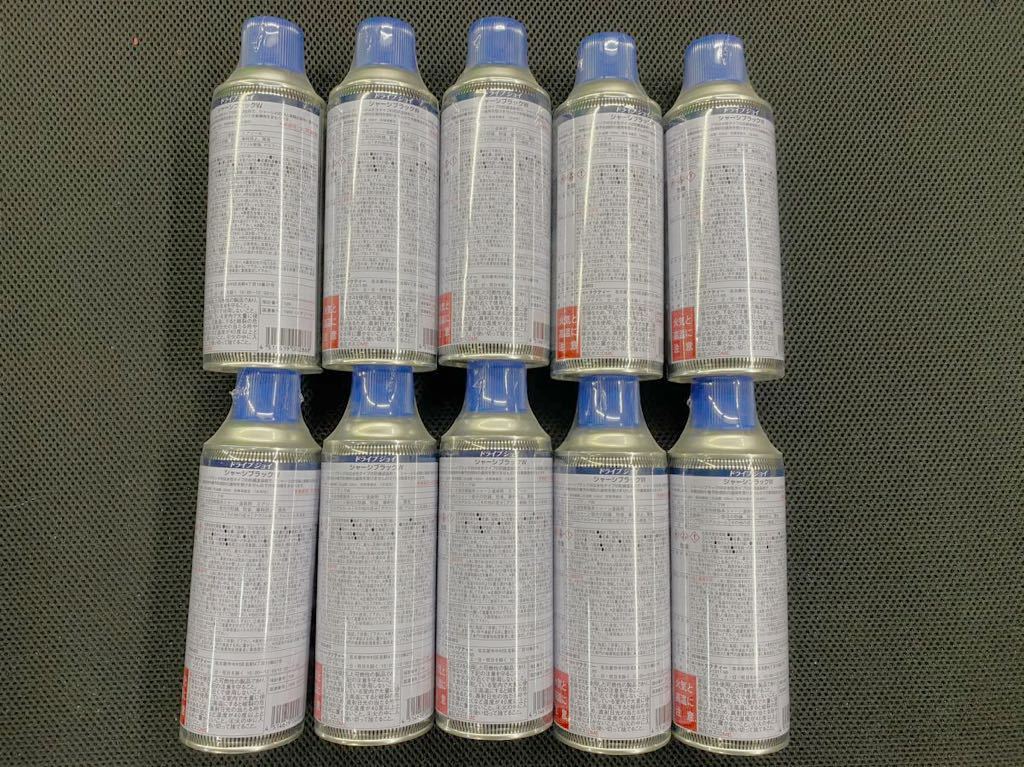 【未使用】新品未使用品 DRIVEJOY ドライブジョイ シャーシブラック W 10本セット 420ml タクティ 防錆塗装剤 水性 ...