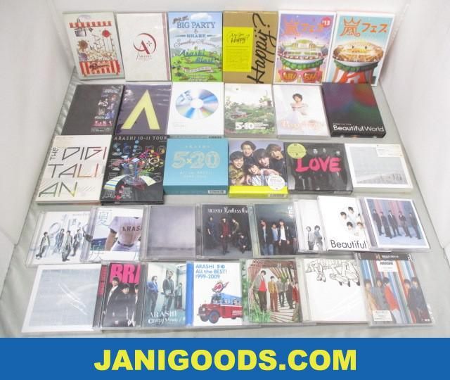 【やや傷や汚れあり】嵐 CD/DVD/Blu-rayセット LIVE TOUR 2017-2018 「untitled」/LIVE TOUR 2016-2017 Are You Happy ...