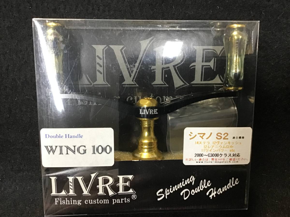 【やや傷や汚れあり】LIVRE WING100 Squid maniA シマノ S2 リブレ ウイング100 スクイッドマニア シマノ S2の落札情報詳細 - Yahoo!オークション落札価格 ...