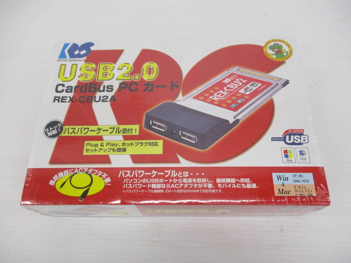 【未使用に近い】湘★RATOCシステム/USB2.0 CardBus/PCカード「REX-CBU2A」 6.23-ZM-3019★の落札情報 ...