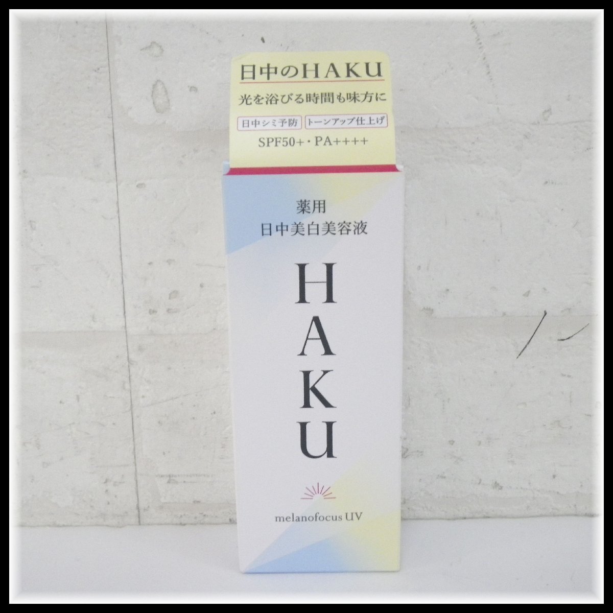 【未使用】資生堂HAKU メラノフォーカスZ 薬用美白美容液 0.3g×5枚 サンプル 即決 試供品 医薬部外品の落札情報詳細 - ヤフオク落札価格検索 オークフリー