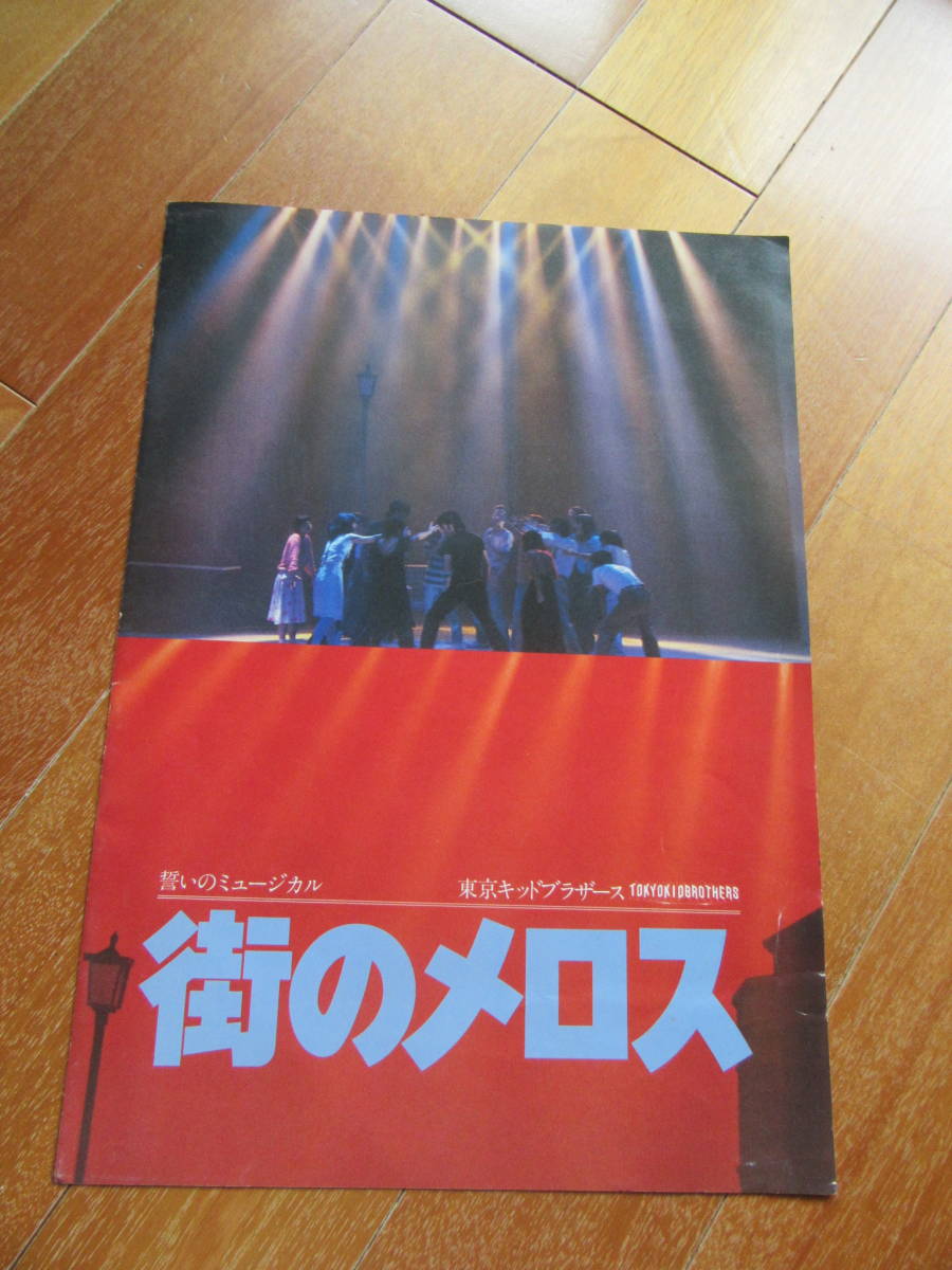 シングル★純アリス/コスモス占い/涙のクリスマス(準美品/'73)★JUN ALICE/鈴木邦彦馬飼野康二/アイドル女優東京キッドブラザースの ...