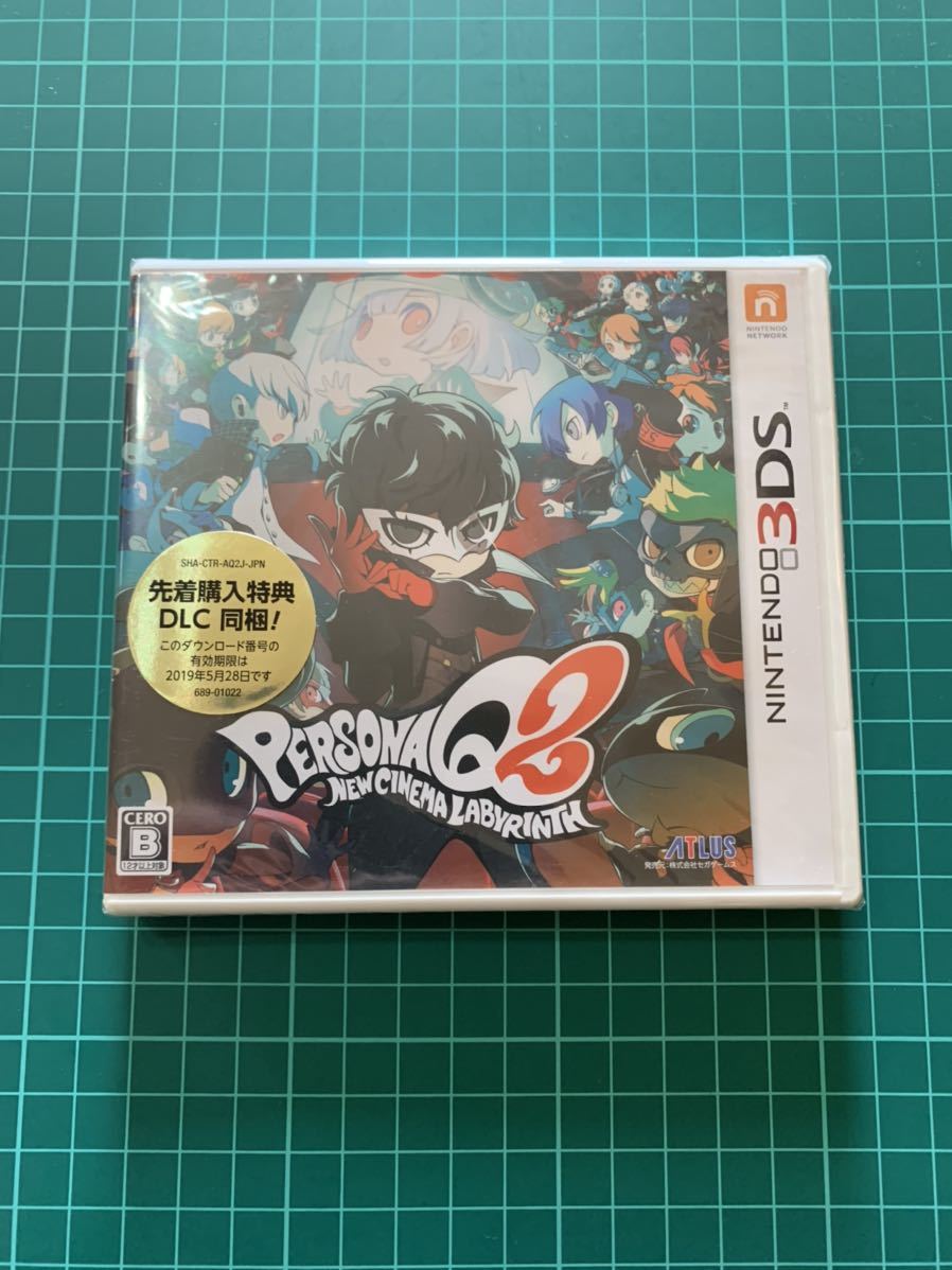 【未使用】3DS ペルソナQ2 ニュー シネマ ラビリンス 未開封 同梱可の落札情報詳細 - ヤフオク落札価格検索 オークフリー