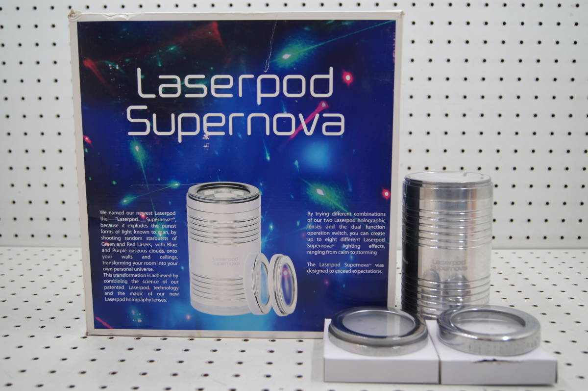 【傷や汚れあり】【R】 Laserpod Supernove レーザーポッド スーパーノヴァ インテリアライト プラネタリウム プロジェクター ...
