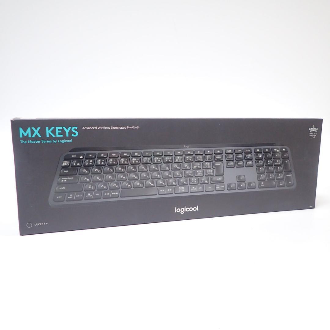 【未使用に近い】D499 Logicool MX KEYS KX800 ロジクールの落札情報詳細 - ヤフオク落札価格検索 オークフリー