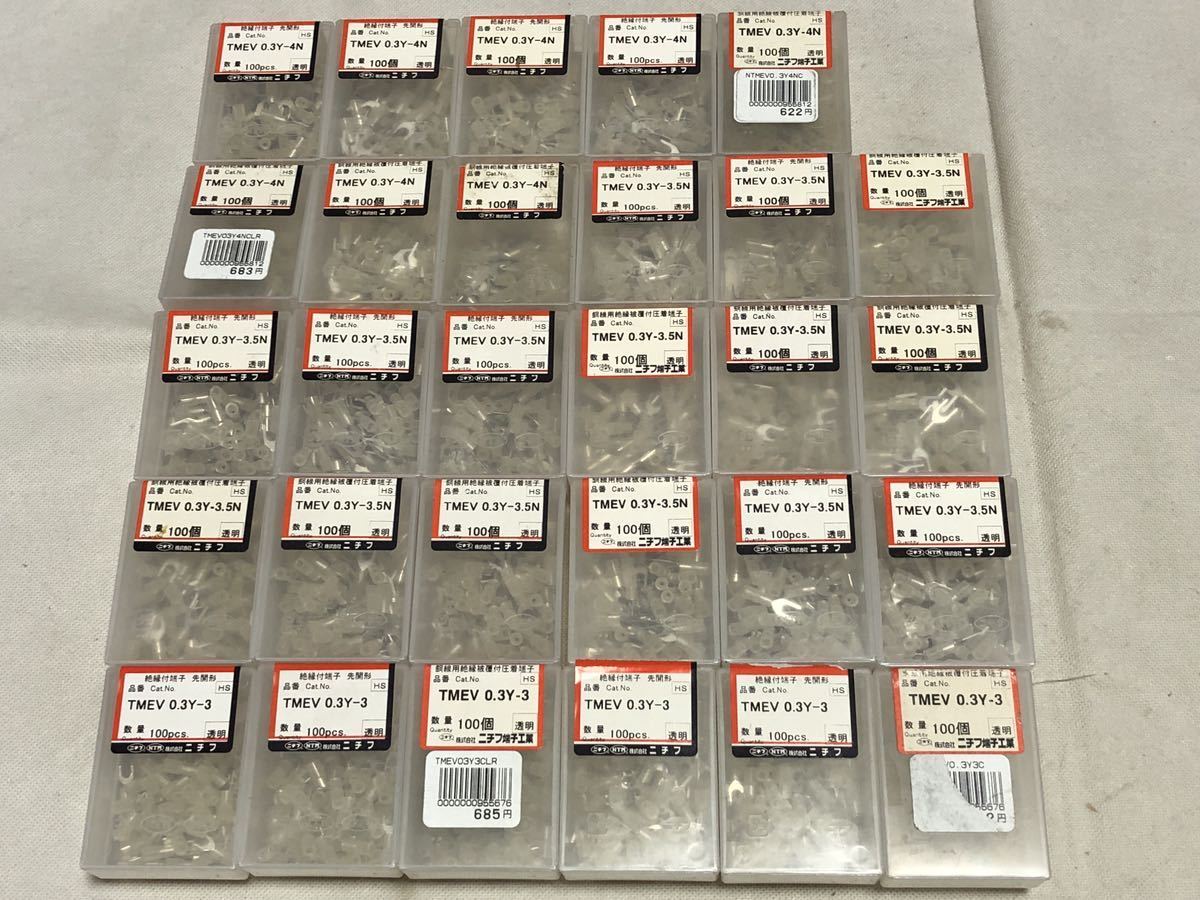 【やや傷や汚れあり】6394 送料無料 まとめ売り ③ニチフ 圧着端子 TMEV 0.3Y-3 / 0.3Y-3.5N / 0.3Y-4N 絶縁付Y型端子の落札情報詳細 - ヤフオク落札価格 ...