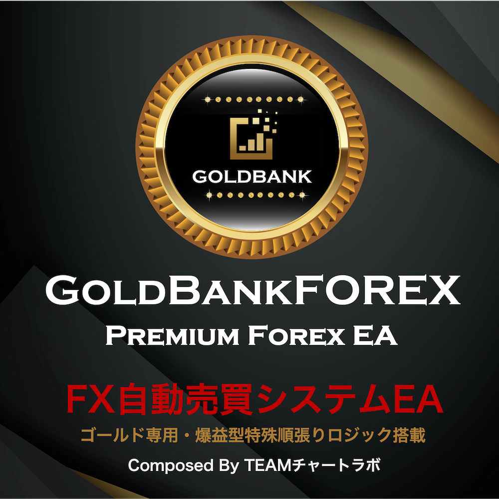 【未使用】【爆益型GOLD想定月利111%】ゴールド FX 自動売買システムEA☆MT4 特殊トレンドフォロー型ロジック/副業/投資 セルフアカウント運用版の落札情報詳細 - ヤフオク落札価格 ...