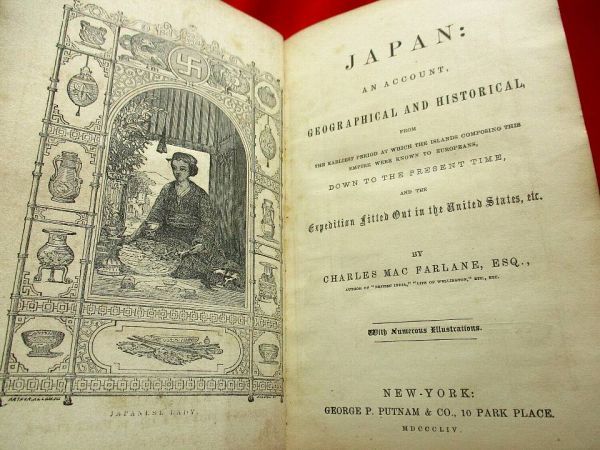 【中古】032★1854年 嘉永7年 安政元年刊★日本1852 ペリー遠征計画の基礎資料 幕末 明治維新 マックファーレン JAPAN ...