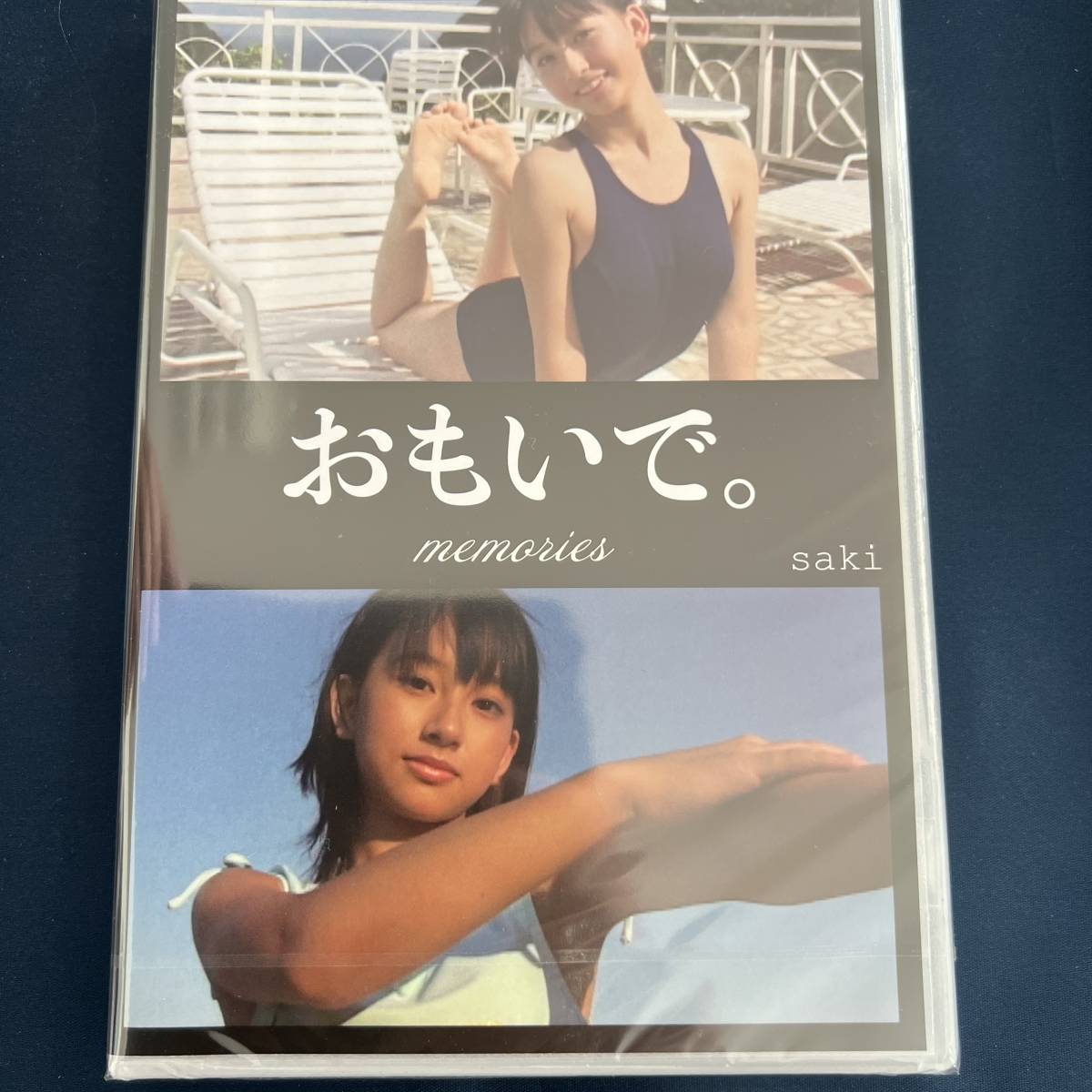 【未使用】★特価品☆ 【DVD】 saki おもいで / memories 正規品 新品 アイドル イメージの落札情報詳細 - Yahoo!オークション落札価格検索 オークフリー