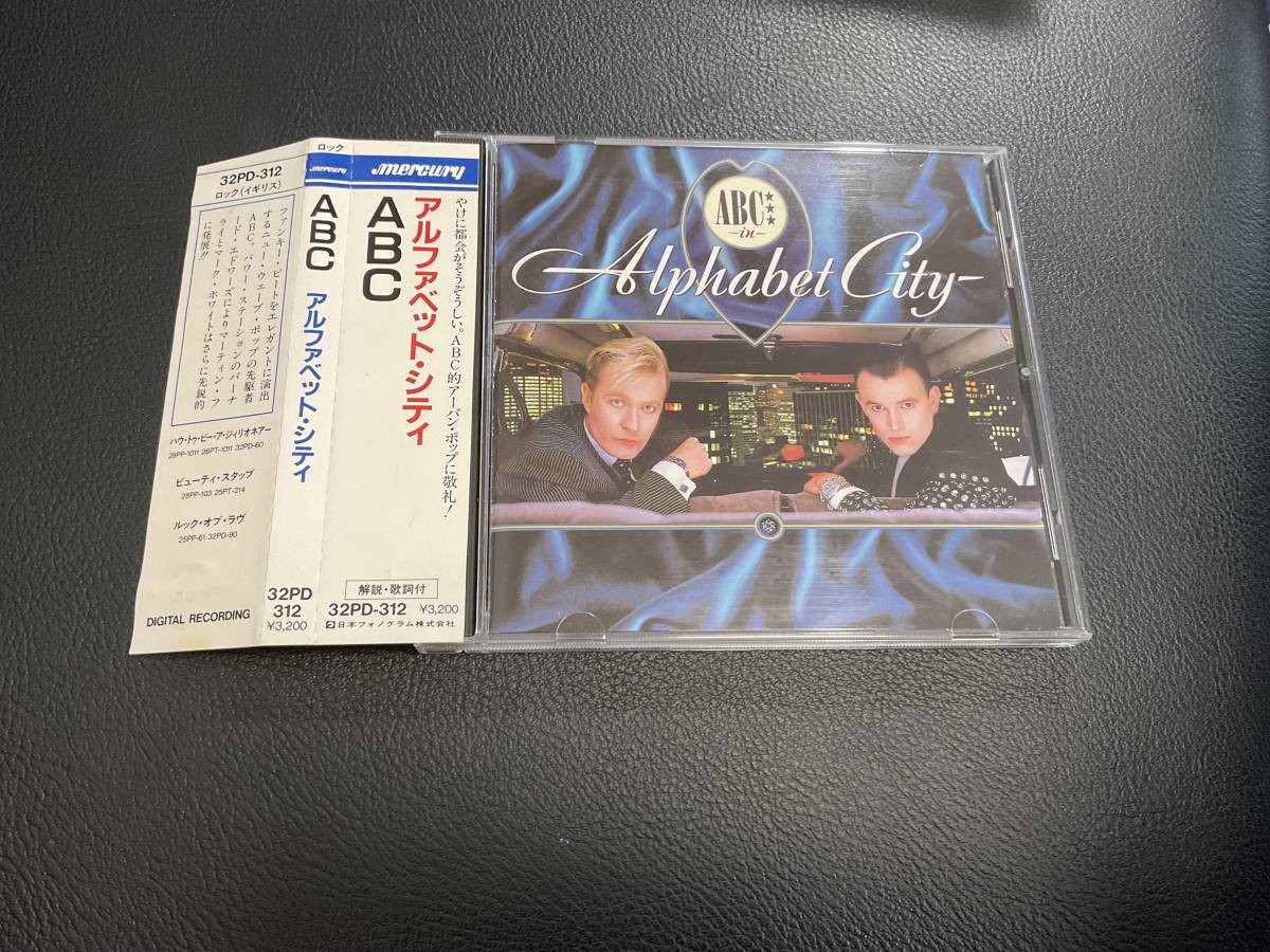 【未使用に近い】ABC LP「Alphabet City（邦題：アルファベット・シティ）」US盤 422 832 391-1 Q-1 新品同様 ...