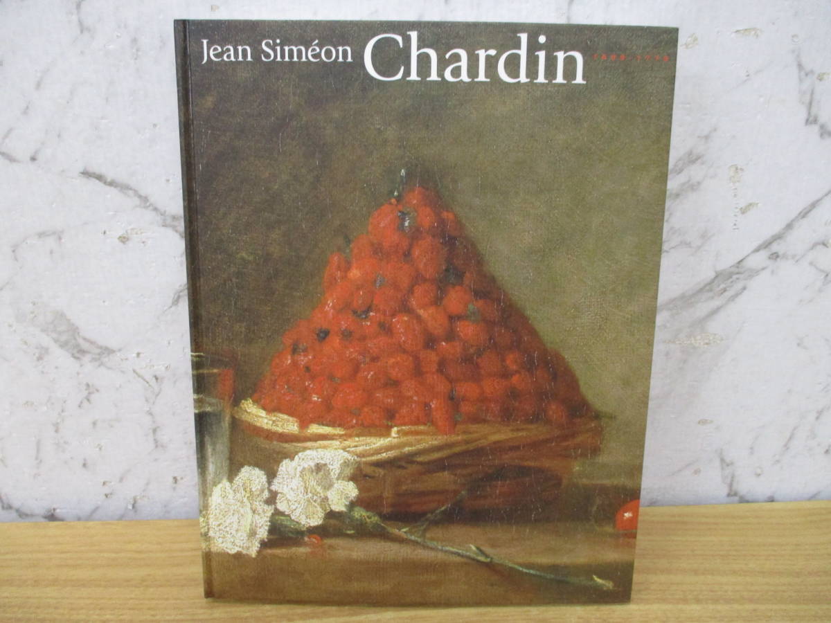 【傷や汚れあり】e9-1「シャルダン展 静寂の巨匠」2012 三菱一号館美術館 図録 Jean Simeon Chardin 1699-1779の落札情報詳細 - Yahoo!オークション落札 ...