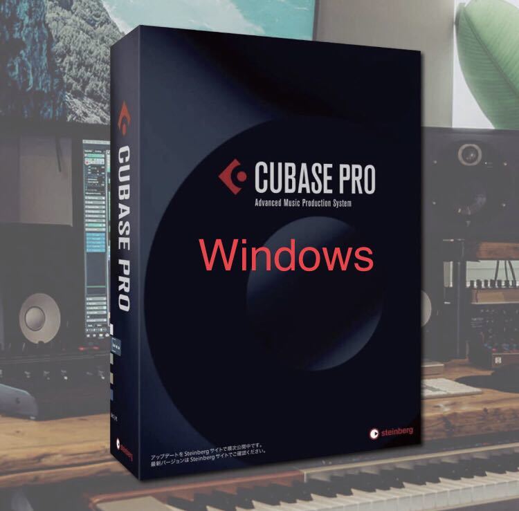 【目立った傷や汚れなし】Steinberg CUBASE PRO v12.0.7.0 DAW DTM 音楽制作 録音 作曲 DAW Windows 永続版 日本語の落札情報詳細 - ヤフオク ...