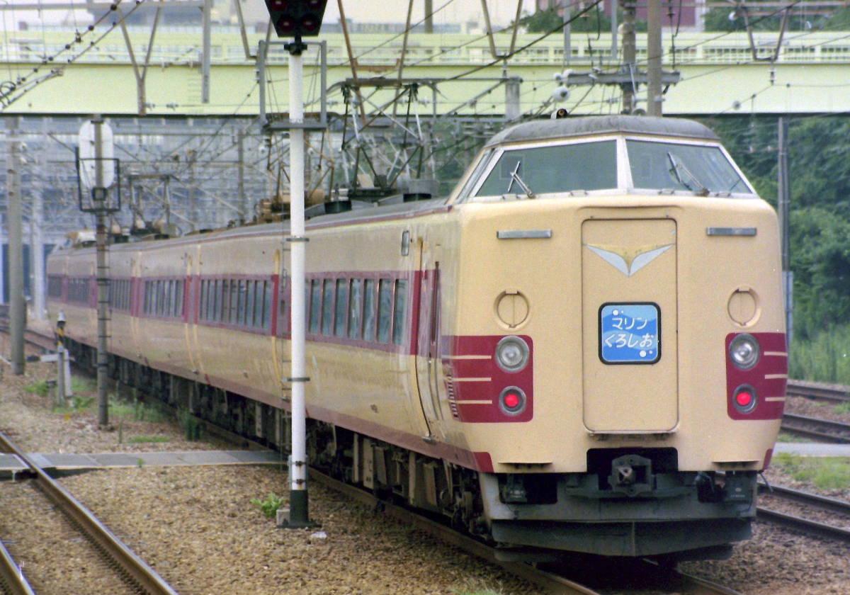 【未使用】 【写真1枚】 381系 貫通扉 マリンくろしお 東淀川 KGサイズ の落札情報詳細 - ヤフオク落札価格検索 オークフリー