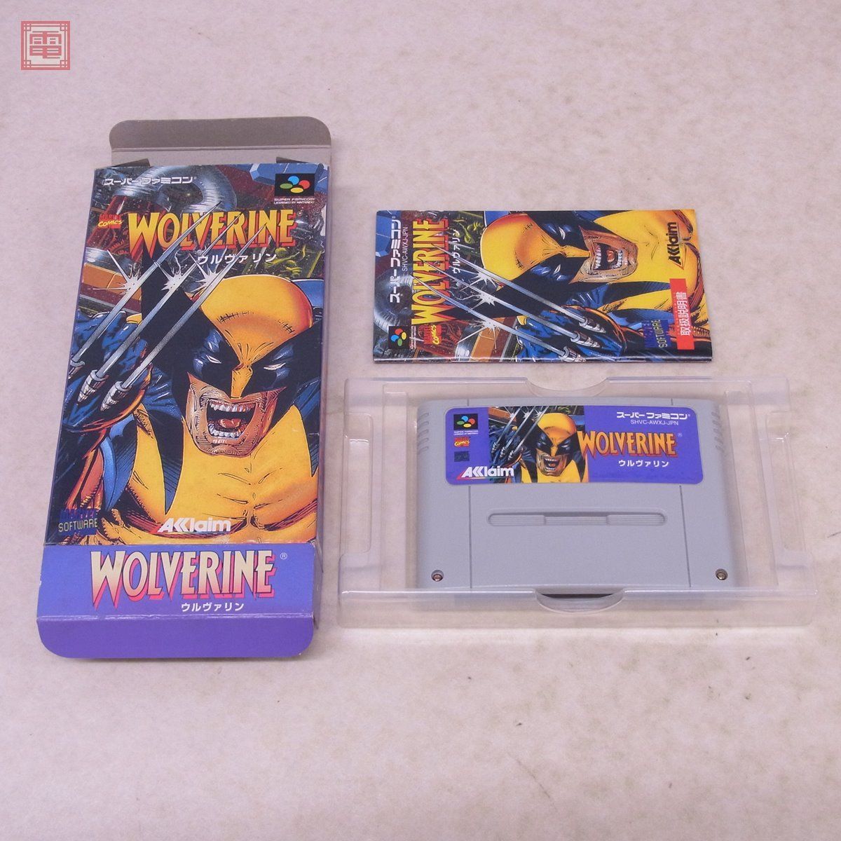 【傷や汚れあり】SFC スーファミ ウルヴァリン WOLVERINE マーベル MARVEL アクレイム Acclaim 箱説付 動作確認済【10の落札情報詳細 - ヤフオク落札価格検索 オークフリー