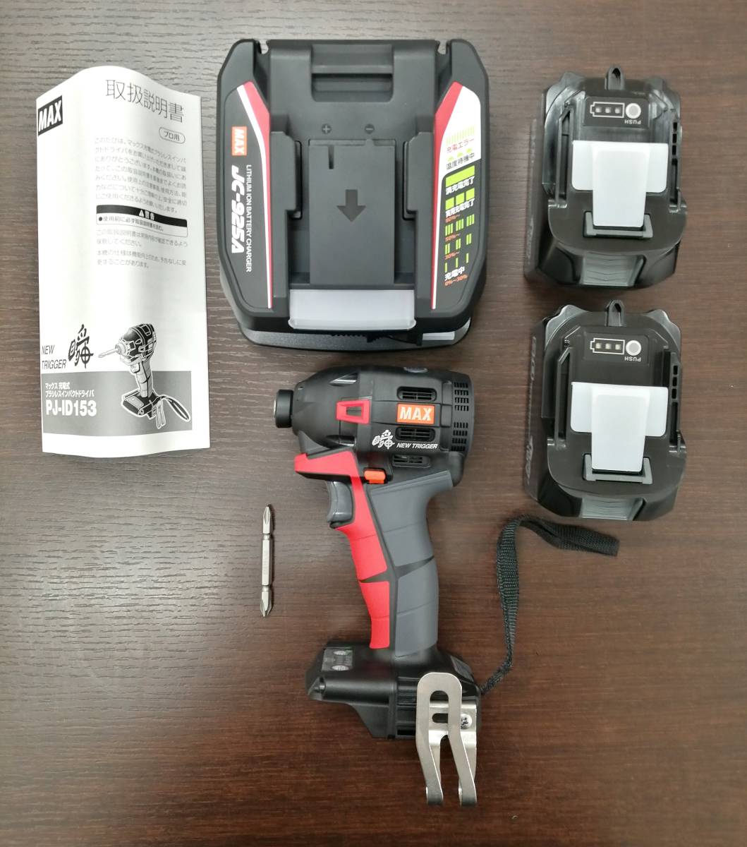 【傷や汚れあり】YUU451 ① ジャンク MAX PJ-ID151 充電式ブラシレスインパクトドライバ マックス 本体のみ 中古 部品取 インパクトドライバー 同梱OKの落札情報詳細 ...