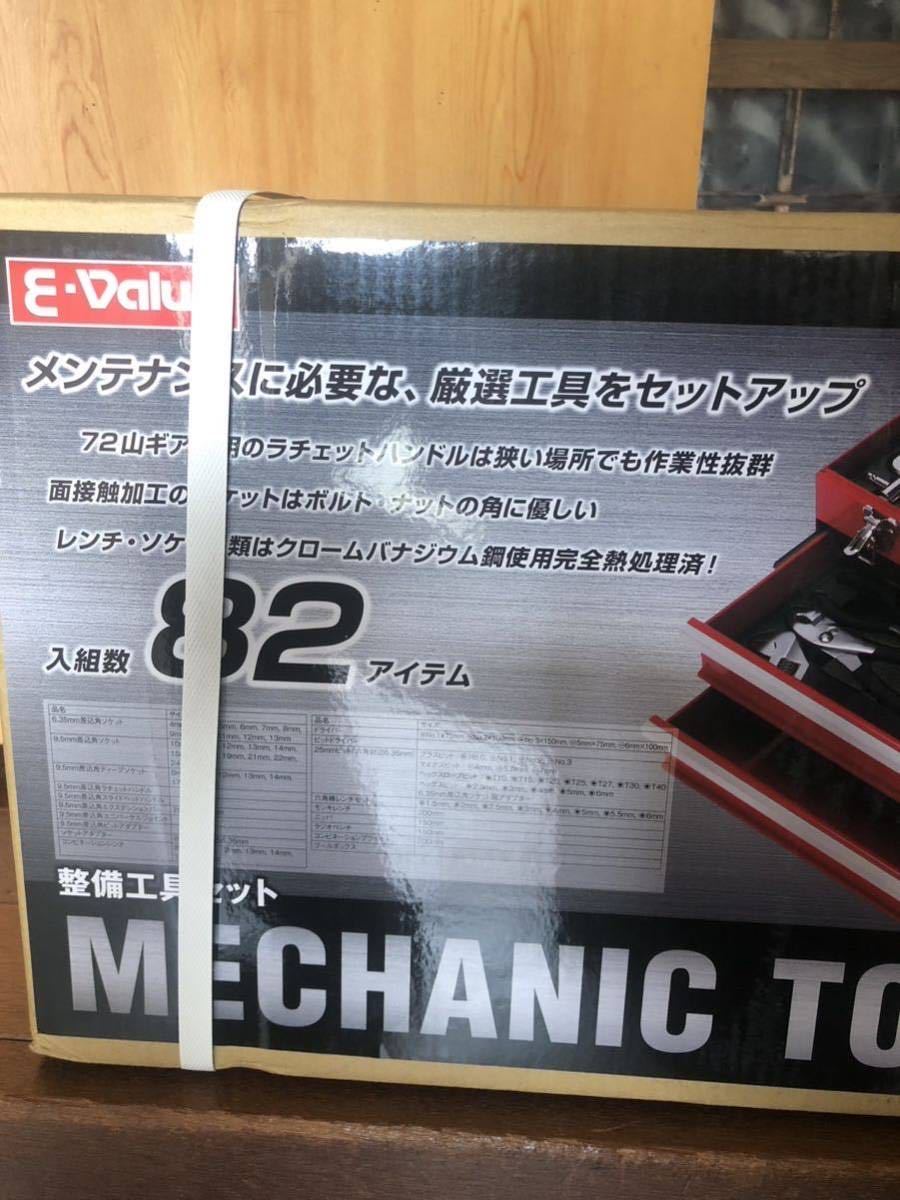 【未使用】新品 SK11 E-Value 藤原産業 整備工具 ツールセット ツールボックス 82点 メンテナンス EST-820R スナップオン マックツール KTCの落札情報詳細 ...