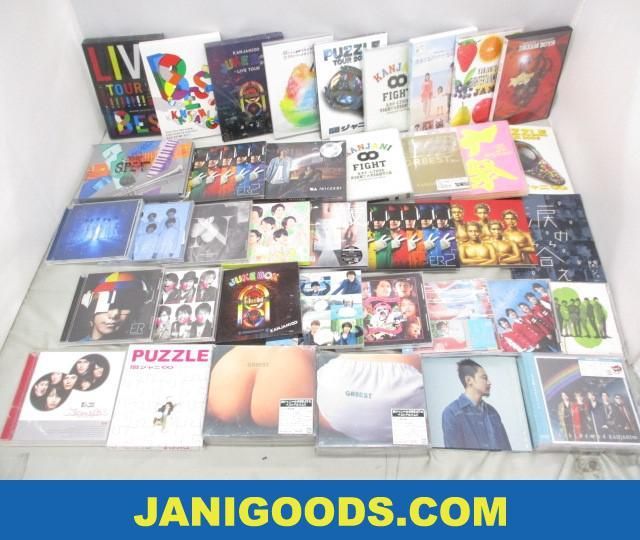【やや傷や汚れあり】関ジャニ∞ CD/DVD/Blu-rayセット KANJANI’S Re：LIVE 8BEAT/KANJANI’S EIGHTERTAINMENT GR8EST/リサイタル ...