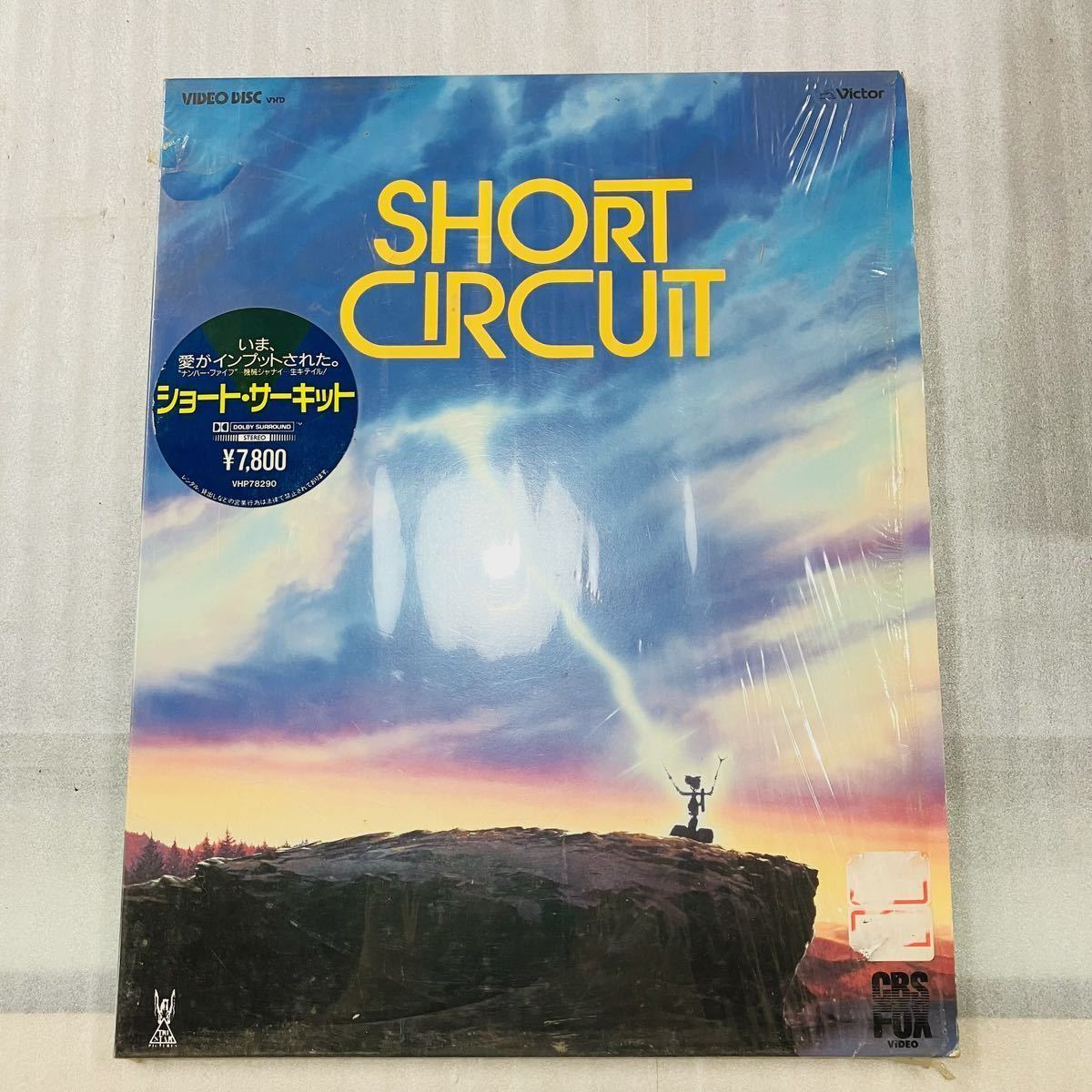 【やや傷や汚れあり】バンドスコア Short Circuit / Songs like a self-portrait (ショート・サーキット ...