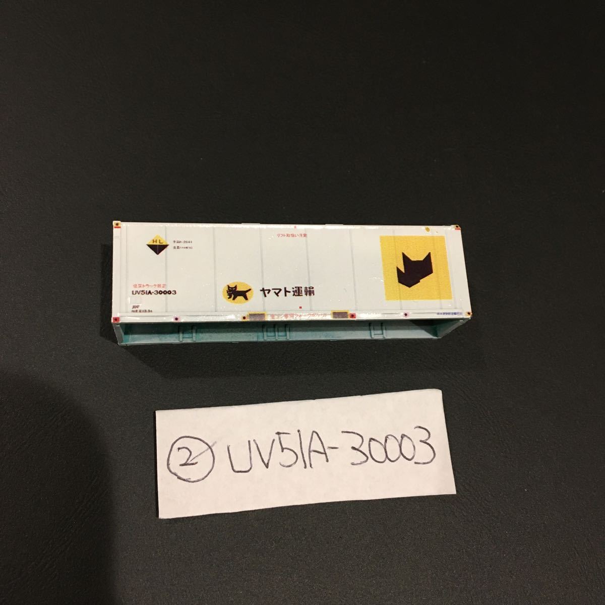 【未使用に近い】②TOMIXベース UV51A -30003新ロゴ Nゲージ コンテナの落札情報詳細 - ヤフオク落札価格検索 オークフリー