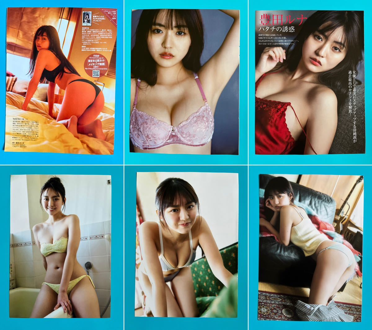 【目立った傷や汚れなし】G★豊田ルナ★切り抜き18P FLASH フラッシュ スペシャルBEST 2023 春 「水着総登場」号 FRIDAY フライデー 2022 送料140円～の落札情報 ...