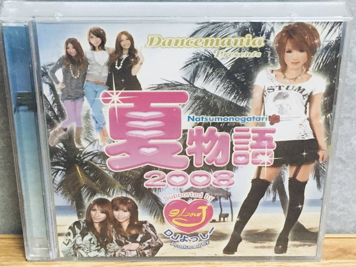 【やや傷や汚れあり】夏物語 2008 Dancemania Presents Natsumonogatari 9 Love J By DJ よっしー ダンスマニア クラブJの落札情報詳細 ...
