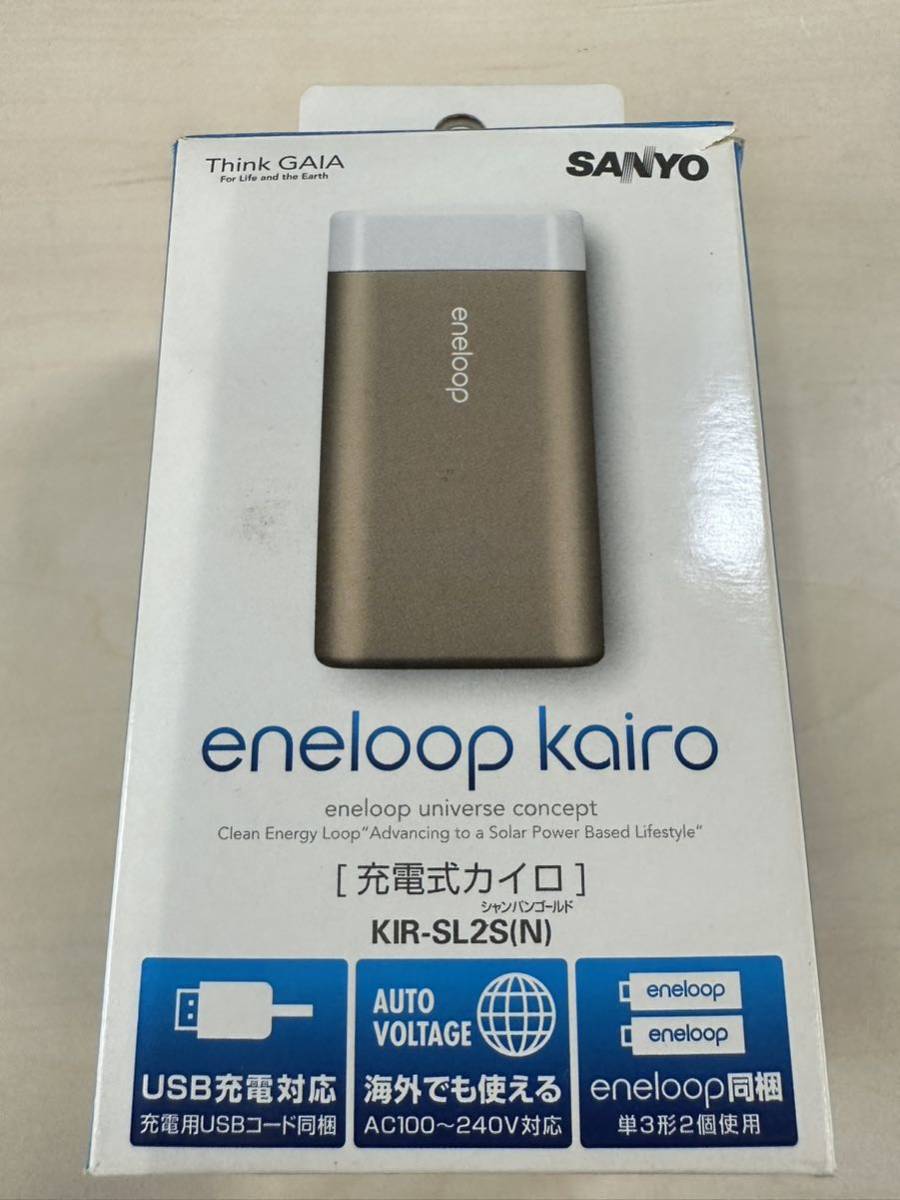 【やや傷や汚れあり】SANYO eneloop 充電式 電動 カイロ kairo KIR-SL2Sの落札情報詳細 - ヤフオク落札価格検索 オークフリー