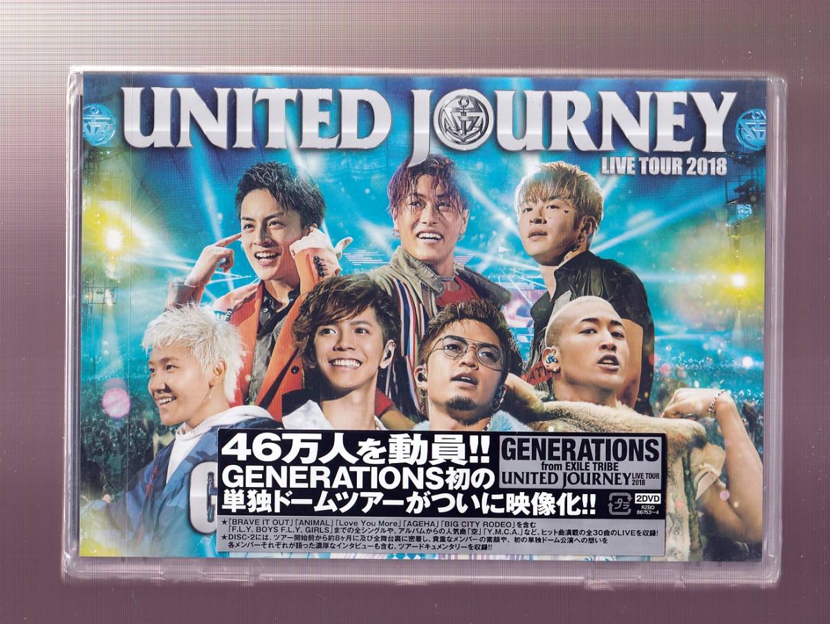 【未使用】DA★新品①★音楽DVD★GENERATIONS from EXILE TRIBE/LIVE TOUR 2018 UNITED JOURNEY（2枚組）★RZBD-86753の落札 ...