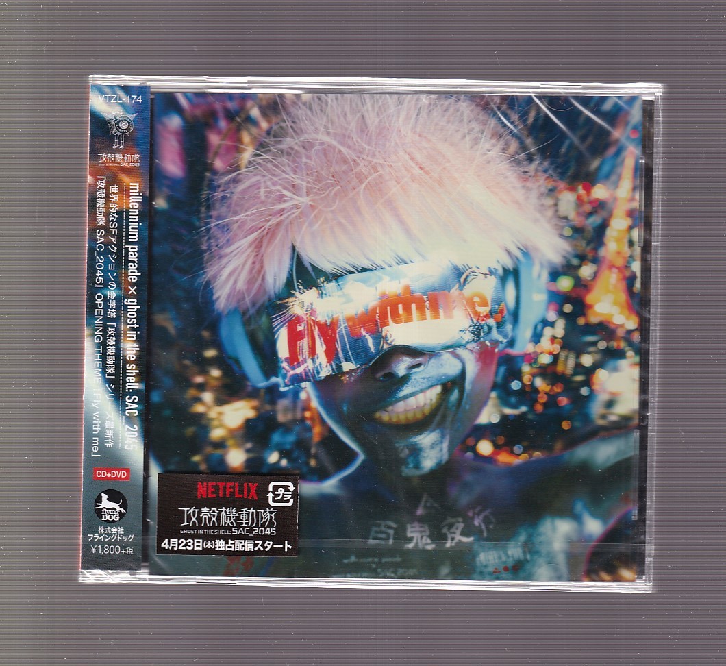 【未使用】DA★新品②★音楽CD★millennium parade × ghost in the shell: SAC_2045/Fly ...