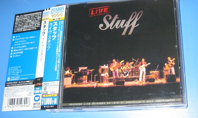 【目立った傷や汚れなし】♪即決 CD スタッフ 名盤 「LIVE STUFF」帯付 2014盤 リチャード・ティー コーネル・デュプリー エリック・ゲイル スティーヴ・ガッド ♪の落札情報詳細 ...