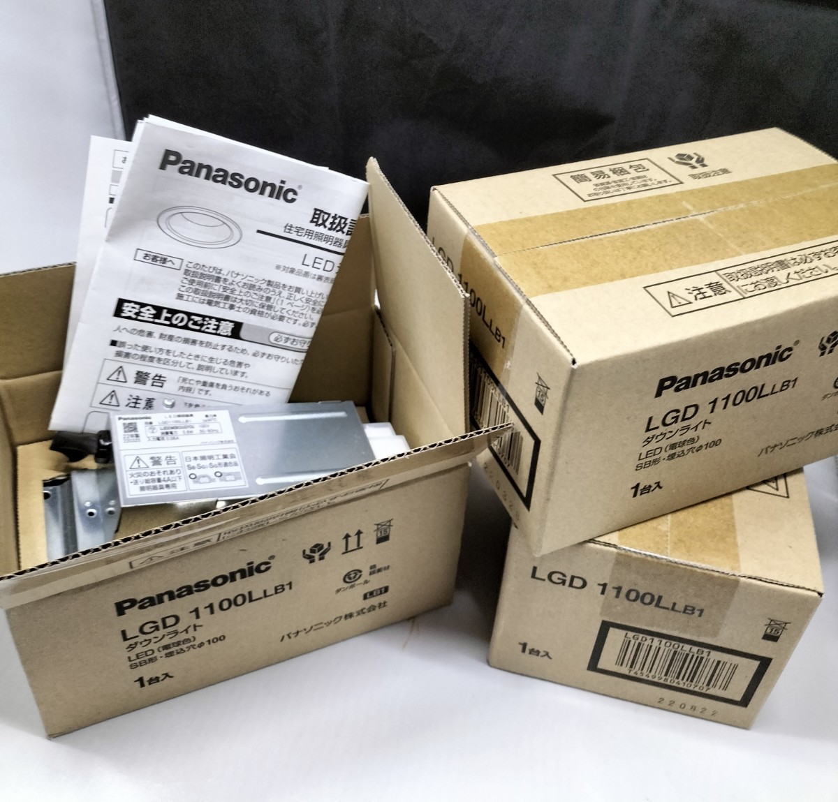 【未使用】Panasonic LEDダウンライト LGD1100L LB1 電球色 SB形 3台セット 住宅用照明器具 パナソニック 2022 ...