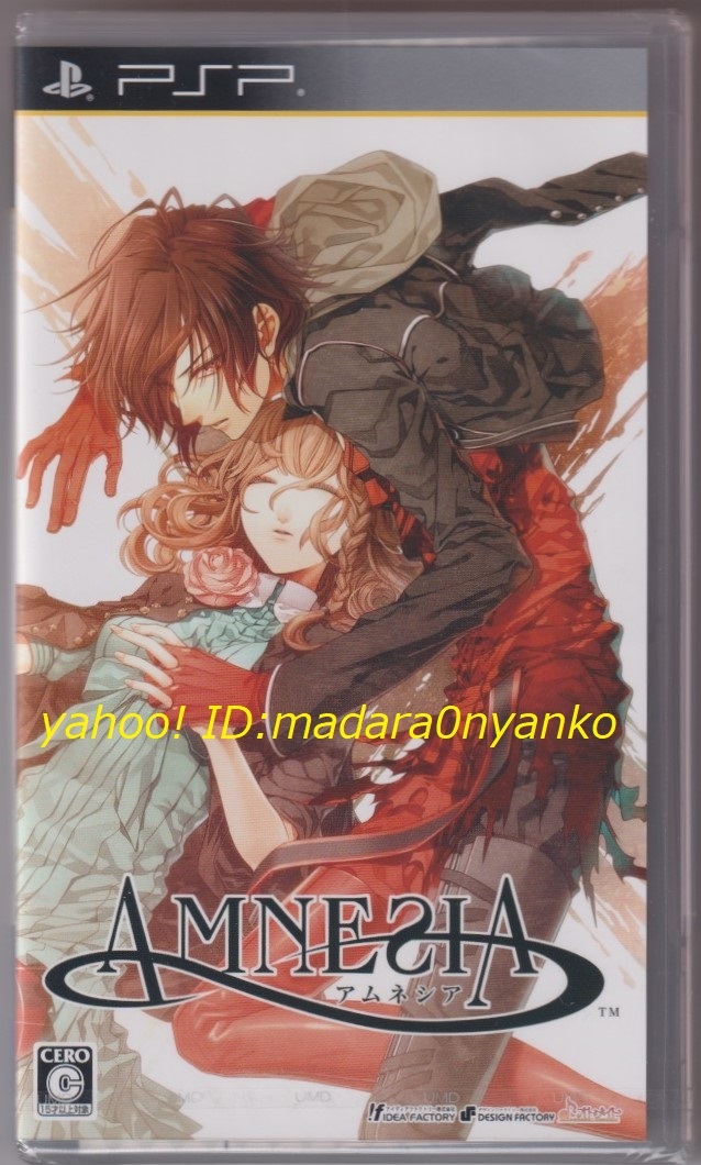 【目立った傷や汚れなし】 送料無料 AMNESIA CROWD アムネシア クラウド PSP ゲーム ソフト /くKOら/DD-2964の落札情報詳細 - ヤフオク落札価格検索 オークフリー