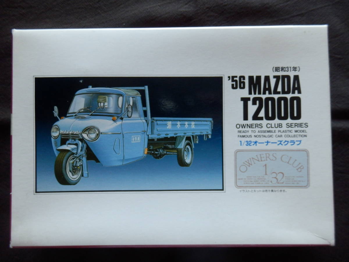【未使用】★1円スタート★ARII アリイ 1/32 オーナーズクラブ MAZDA マツダ T2000 ROOF オート三輪 '56 昭和31 ...