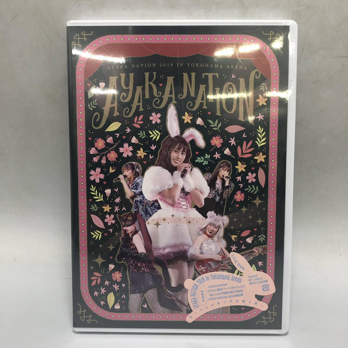 【未使用】未開封 DVD AYAKA NATION 2019 in Yokohama Arena LIVE 佐々木彩夏 ももいろクローバーZの ...
