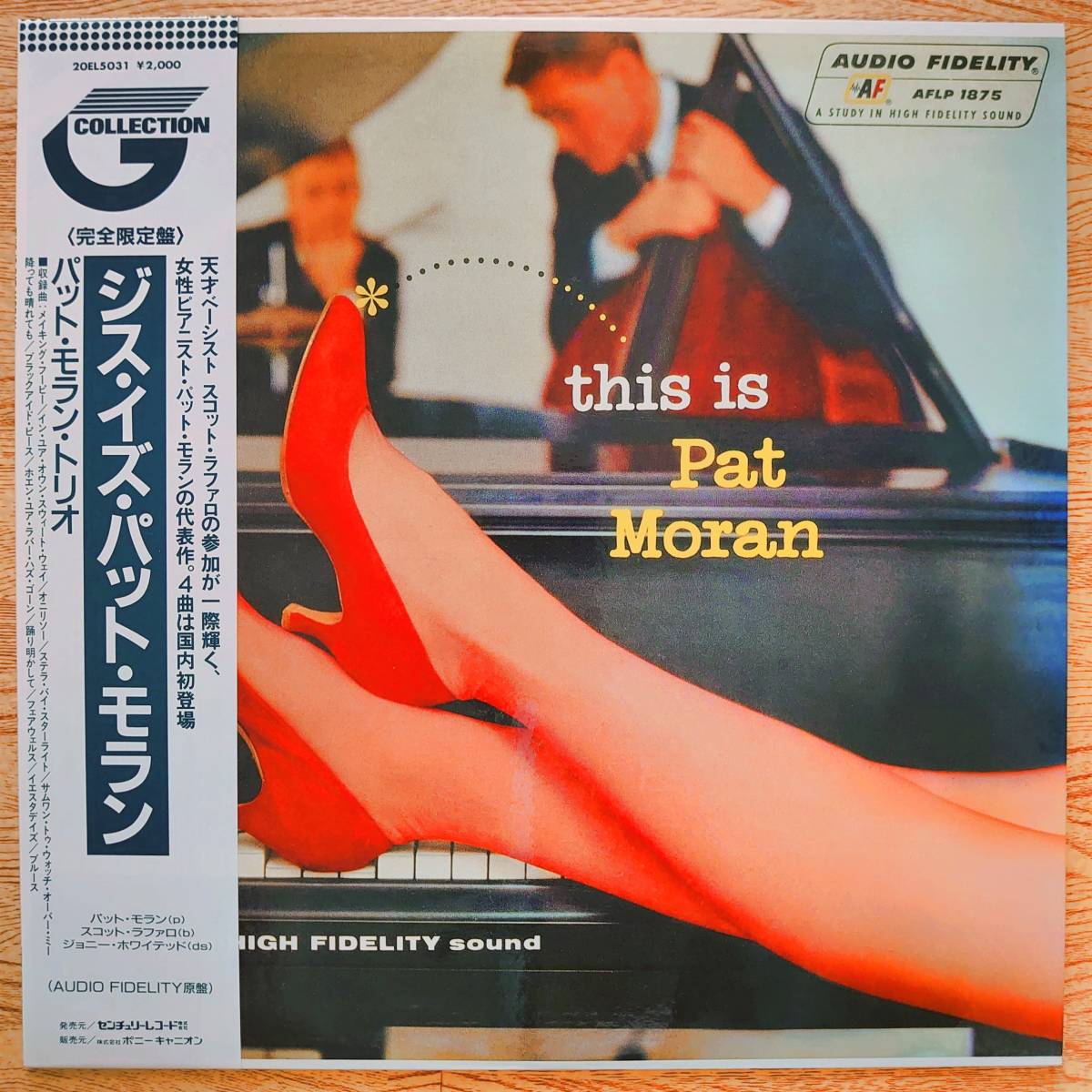 【目立った傷や汚れなし】Pat Moran(p)/This Is Pat Moran パット・モラン(p)/ジス・イズ・パット・モラン【国内帯 ...