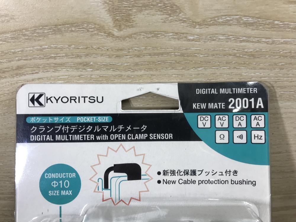 【未使用】011 未使用品・即決価格 KYORITSU 共立電気計器 AC/DCクランプ付デジタルマルチメータ KEWMATE 2001Aの ...