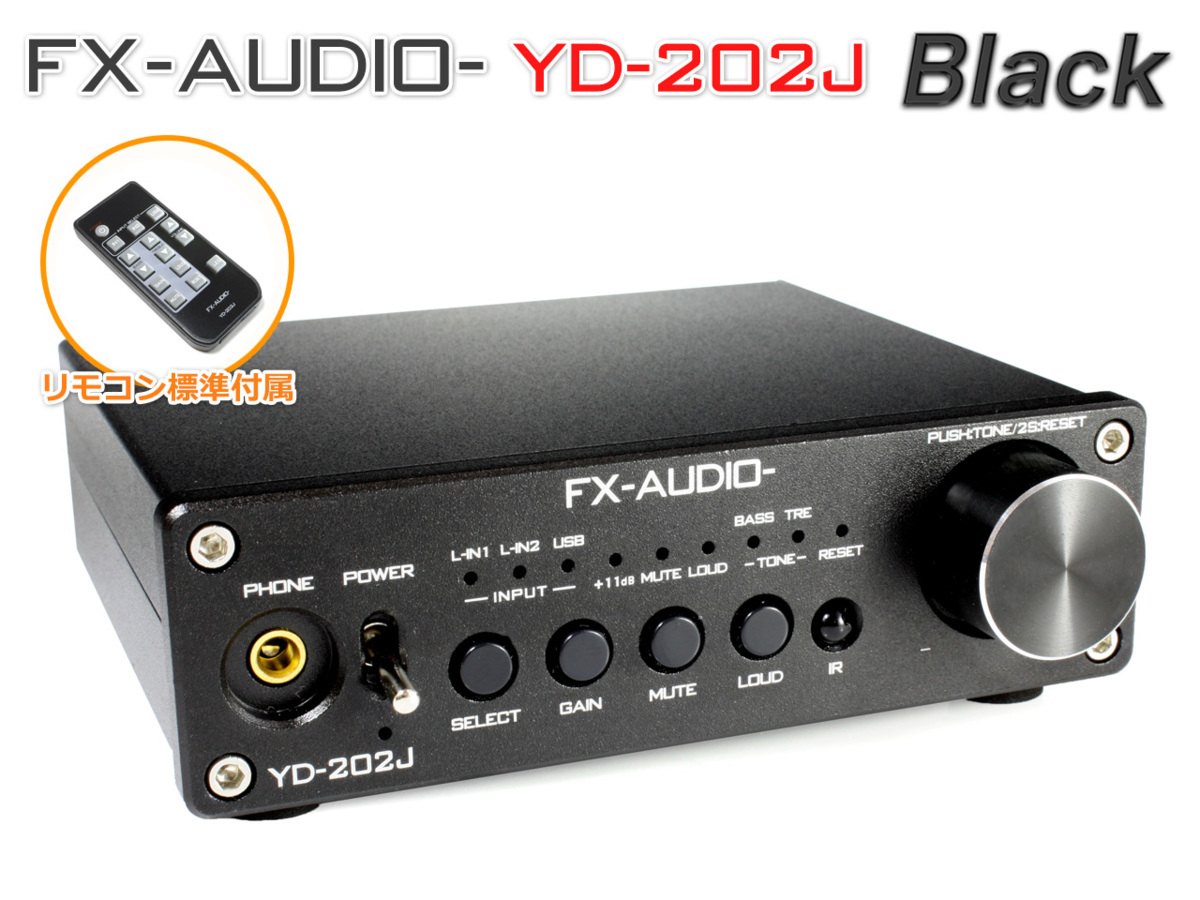 【未使用】FX-AUDIO- YD-202J『ブラック』YDA138デジタルアンプIC搭載デュアルモノラル駆動式デジタルプリメインアンプ USB 入力 DAC 内蔵アンプの落札情報詳細 ...