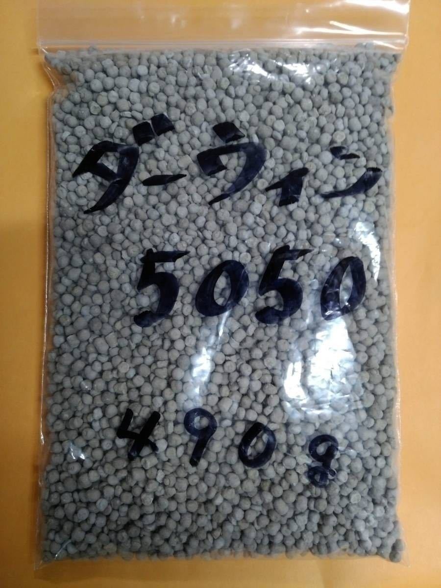 【未使用】★ブルーベリー用肥料★ 吉野石膏 ダーウィン5050 小分け♪ 980g 硫酸カルシウム pH4~5 弱酸性の落札情報詳細 - ヤフオク落札価格検索 オークフリー