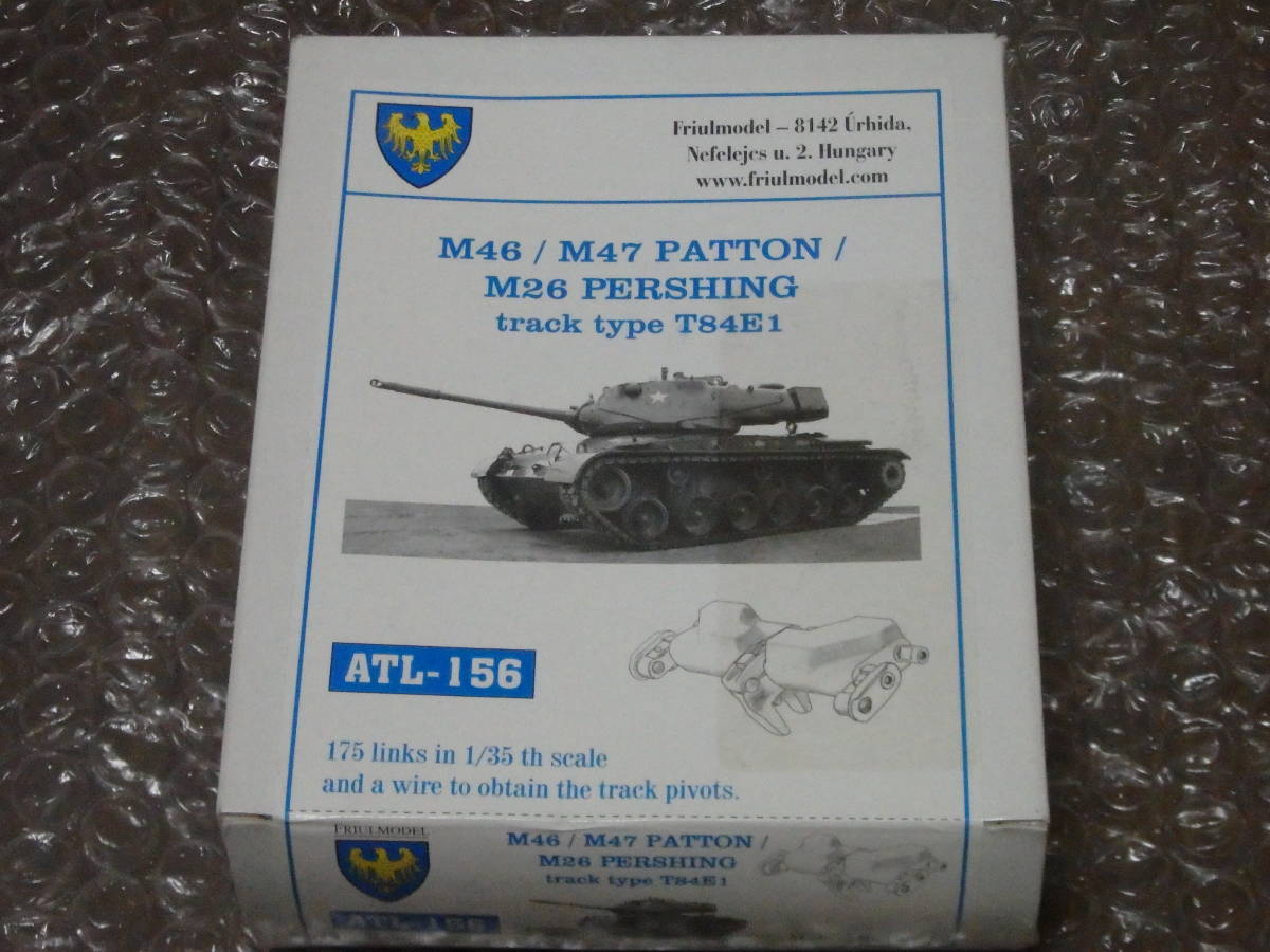 【未使用】1/35 フリウルモデル Friulmodel [ATL-156] M46/M47 パットン M26 パーシング T84E1 金属製可動履帯 未開封未組立品の落札情報詳細 ...