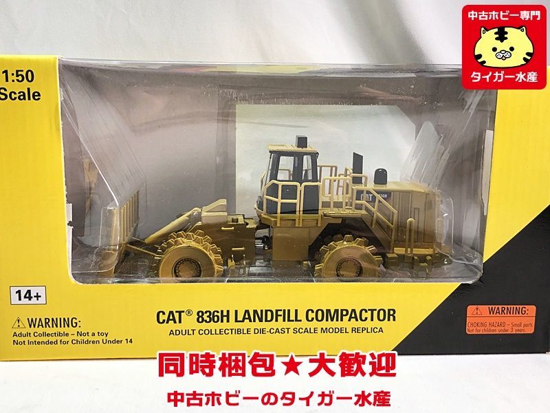【やや傷や汚れあり】ノースコット 1/50 CAT 836H LANDFILL COMPACTOR 55205 箱傷み有り 建機 ミニカー ...